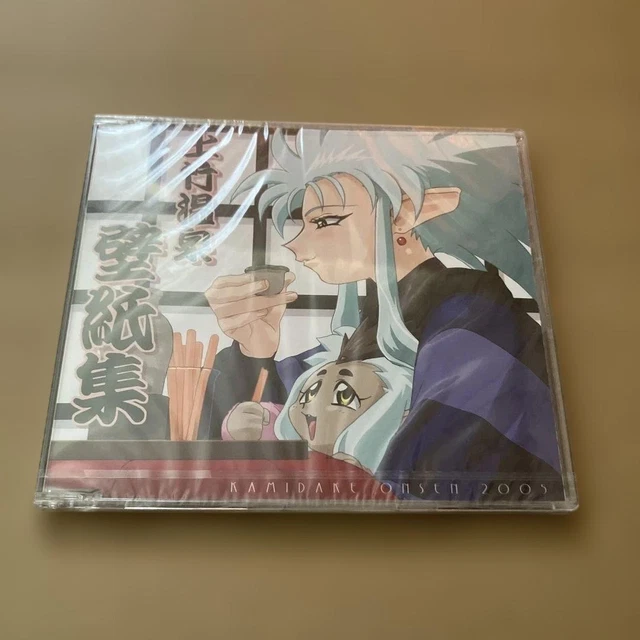 WALLPAPER CD ROM Tenchi Muyo Ryohouki Unopened Rare Collectible Vintage ...