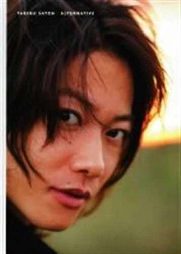 TAKERU SATO PHOTO Book Takeru Satoh Alternative/Magazine House TOMMY ...