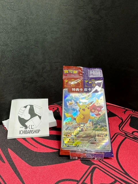 POKEMON TCG CHINESE Scarlet & Violet Pikachu 001/SV-P Promo Card Sealed ...