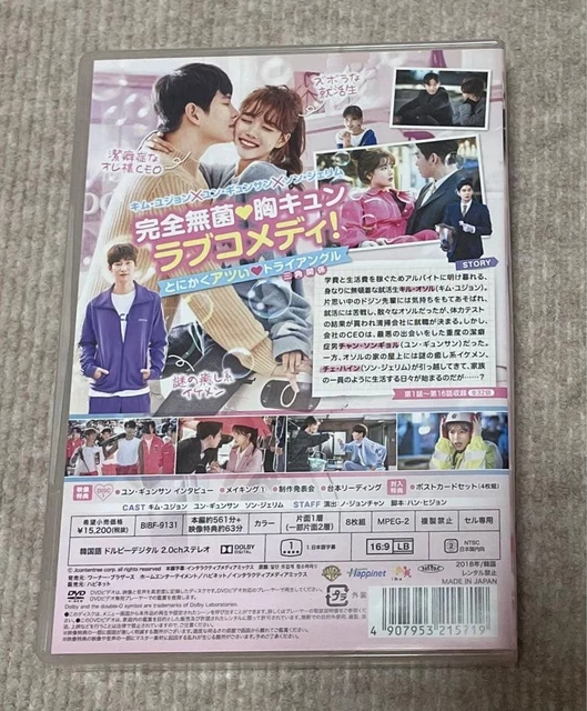 JUST CLEAN PASSI Is man you fell love a cleanminded prince? DVDBOX1 J5 ...