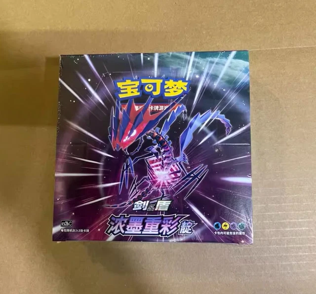 POKEMON SIMPLIFIED CHINESE Sword&Shield Eternatus Pic "DIAN" Booster ...