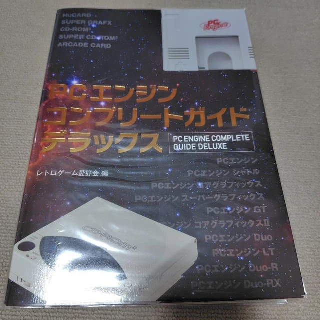 PC ENGINE COMPLETE Guide Deluxe 2c $118.64 - PicClick