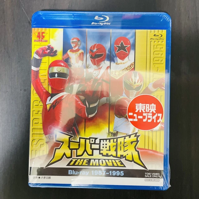 SUPER SENTAI THE Movie Blu-ray Disk 1987 - 1995 Japanese Version £26.96 ...