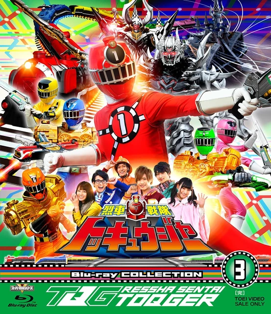 SUPER SENTAI - Ressha Sentai Tokkyuger Blu-ray COLLECTION 3 [Disque Blu ...