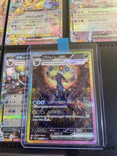 CARTE POKÉMON NOCTALI Ex SAR Sv8a Terastal Festival JAP Parfait EUR 407,00 - PicClick FR