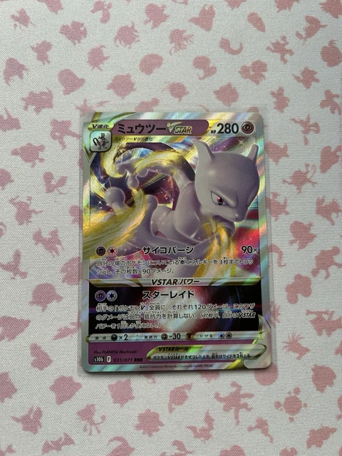 MEWTWO VSTAR 031/071 RRR s10b Pokemon GO Japanese Pokemon Card £2.49 - PicClick UK