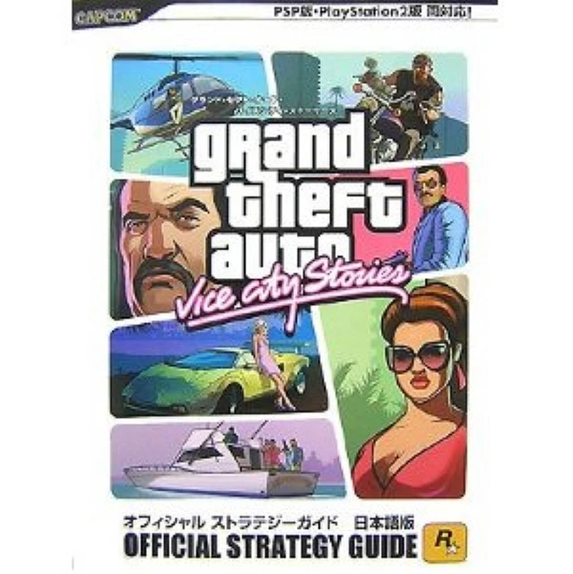 GRAND THEFT AUTO: Vice City Stories official strategy guide book / PSP ...