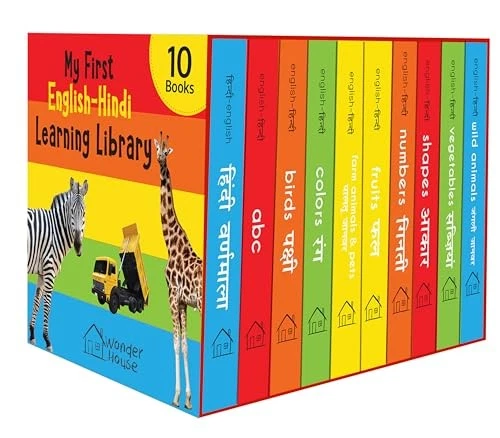 WONDER HOUSE BOOKS - My First English Hindi Learning Library Boxset ...