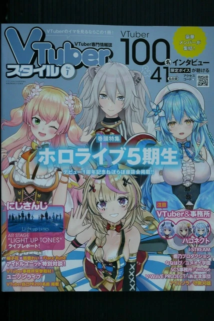 JAPON VTUBER PROFESSIONAL Magazine : VTuber Style vol.1 (Hololive etc ...