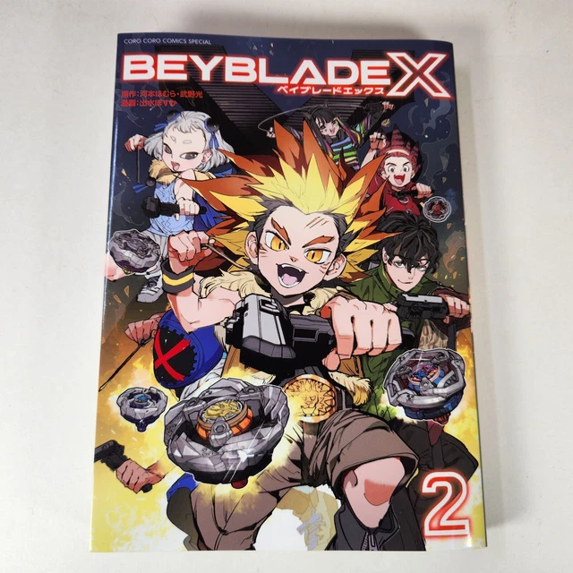 BEYBLADE X VOL. 2 Manga Japanese Volume CoroCoro Comic 2024 £12.59 ...