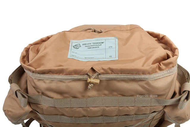 RUSSIAN ARMY PATROL Backpack 25L for 6SH112 / 6SH116 / 6SH117 Coyote ...