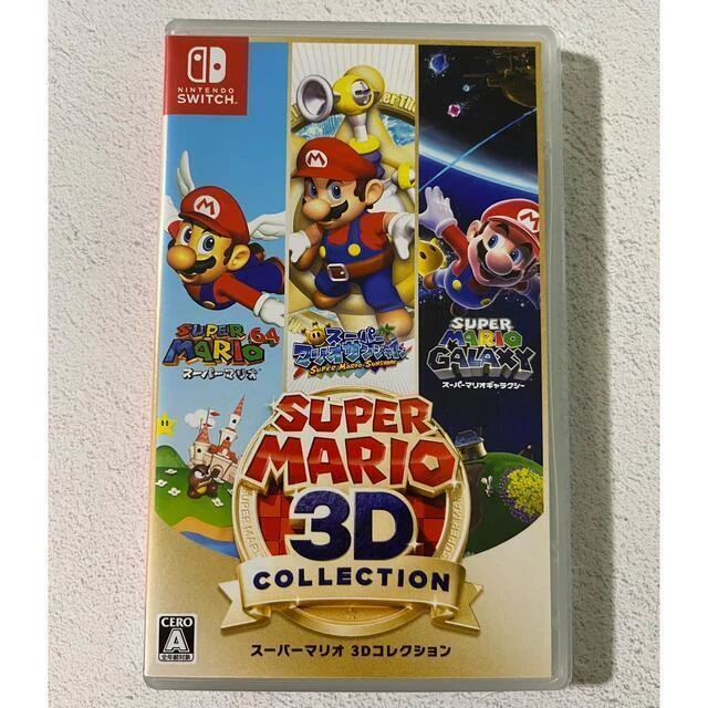 SUPER MARIO 3D Collection Nintendo Switch 64 Sunshine Galaxy All Stars ...