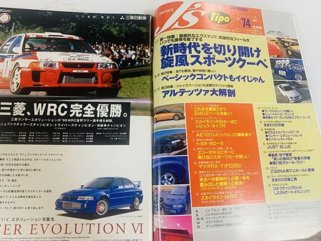 J'S TYPE 74 Altezza Large Anatomy AE101 Levin/Trueno Corolla Mazda RX-7 ...