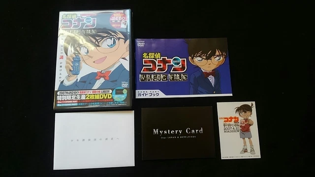 DETECTIVE CONAN MAGIC FILE Special Limited Quantity DVD Movie Version ...