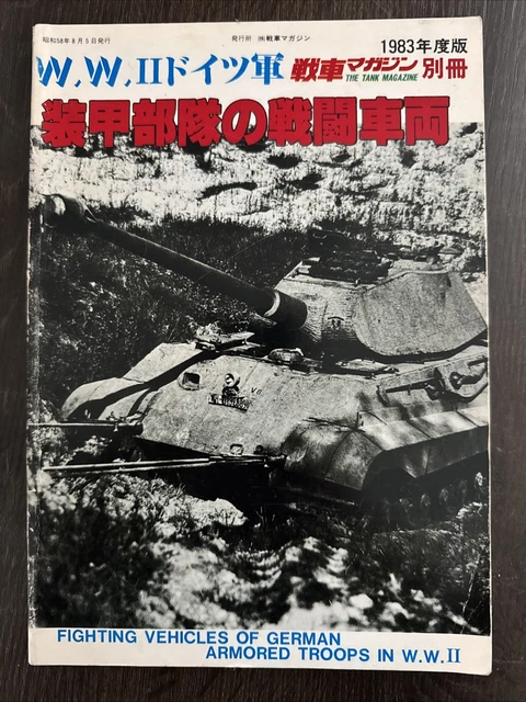 TANK SPECIAL WWII German Army Japanese Language Edition £36.96 ...