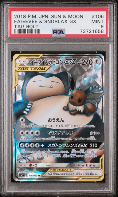 EEVEE & SNORLAX GX 106/095 SM9 Tag Bolt SR PSA 9 Japanese Pokemon Card £39.95 - PicClick UK