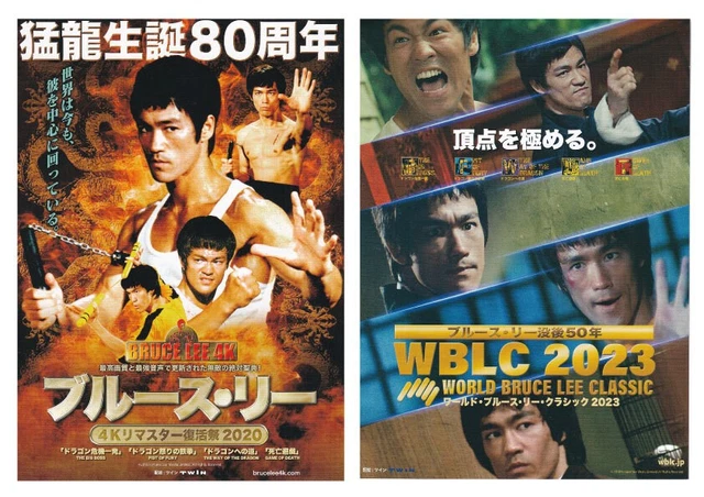 BRUCE LEE 4K Remastered Edition Screening All at Once Used TT3 £27.60 ...
