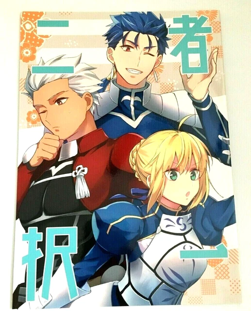 FATE STAY NIGHT Doujinshi FGO Archer Emiya Saber Artoria x Lancer EUR ...