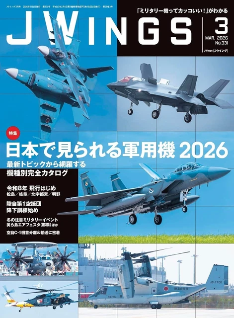J-WINGS MARS 2026 | JAPAN Military Aircraft Magazine EUR 44,68 ...
