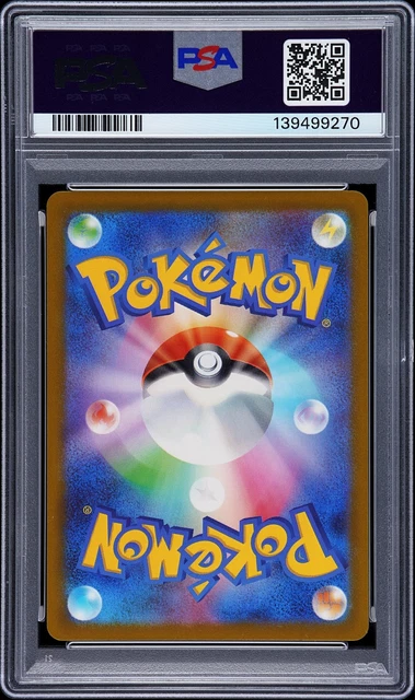 2025 POKEMON JPN M2A-Mega Dream Ex Special Art Rare #240 Mega Gengar Ex ...