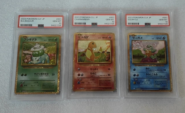 PSA 10 POKEMON Classic Bulbasaur Charmander Squirtle set 001/032 JP ...