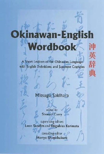 OKINAWA-ANGLAIS LIVRE DE mots par Mitsugu Sakihara (anglais) livre de ...