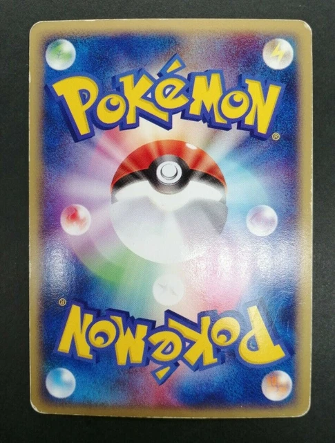 CARTE POKEMON CHARIZARD ex 012/052 Vintage Holo Rare Nintendo Japon TCG 2004 EUR 71,69 - PicClick FR