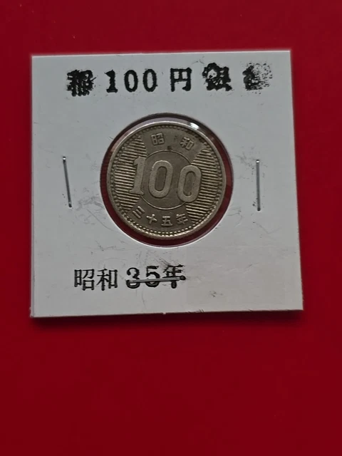 1960 JAPAN 100 Yen Coin - Showa Era Year 35 $11.00 - PicClick AU