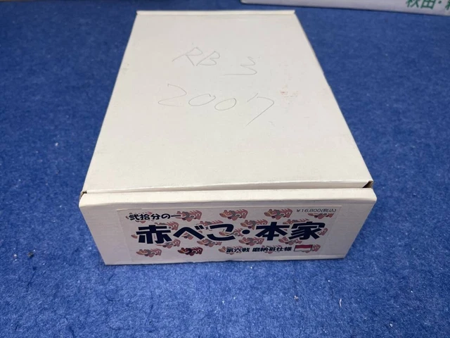 AKABEKO HONKE 1/20 Red Bull RB3 2007 Rd.6 Canadian GP EUR 203,51 - PicClick DE