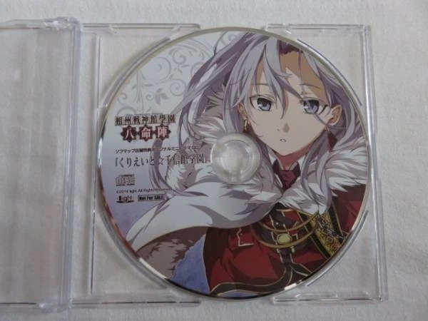 SOSHU SENJINKAN GAKUEN Hachimeijin Sofmap Bonus Original Mini Drama CD ...