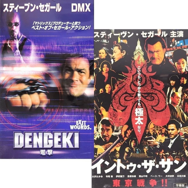 STEVEN SEAGAL DENGEKI Into the Sun VHS 2-Volume Set Japanese Subtitled ...