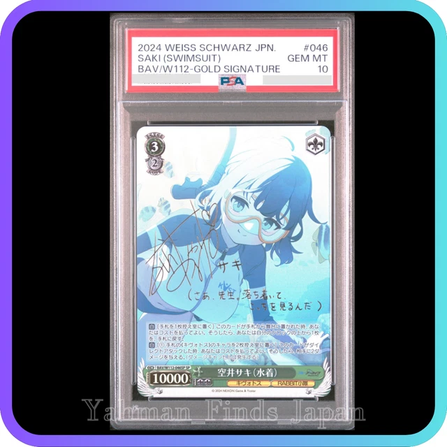 PSA 10 WEISS Schwarz Blue Archive Saki Sorai Signed Gold Signature 046 SP Japan EUR 134,65 ...