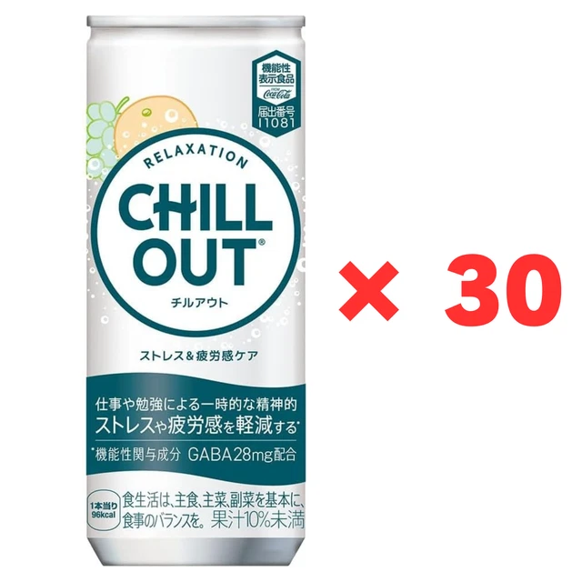COCA-COLA CHILL OUT Stress & Fatigue Care Drink 250ml ×30 Cans Japan ...