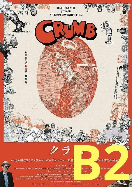 2-WEEK LIMITED MOVIE Crum Theatre B2 Poster Robert £81.70 - PicClick UK