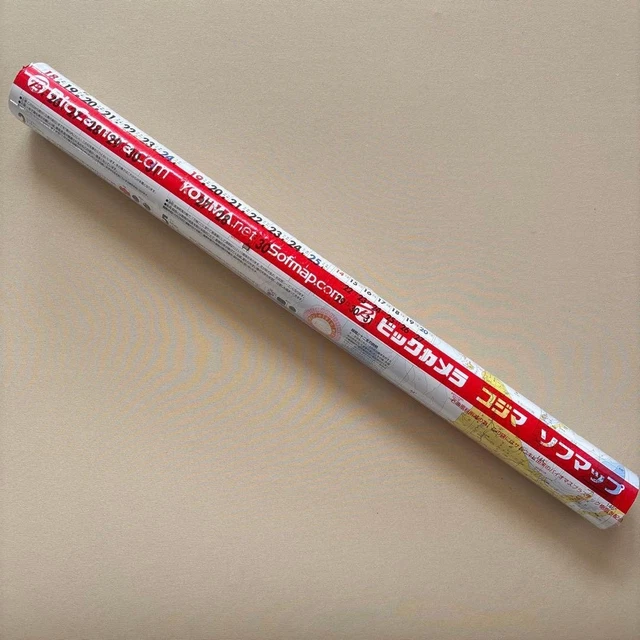 CALENDRIER 2026 REIWA 8 Bic Camera calendar pliable 1 feuille EUR 47,50 ...
