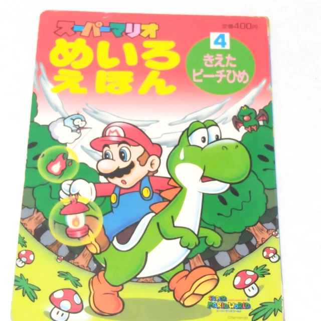 VINTAGE SUPER MARIO Picture Art Book meiro 4 Princess Peach disappeared ...