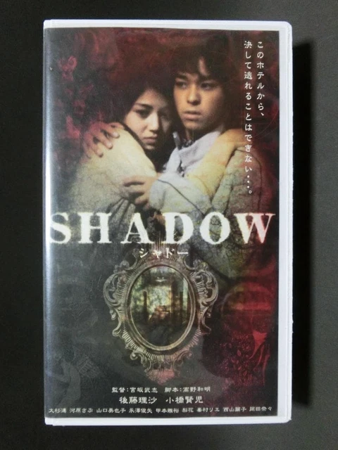 SHADOW SHADOW HORROR Mystery VHS QK £140.86 - PicClick UK