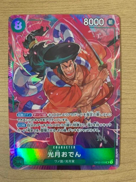 ONE PIECE CARD Game Kouzuki Oden OP02-030 SR Parallel Japanese NM EUR ...