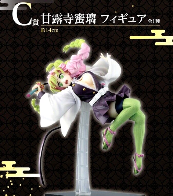 DEMON SLAYER MITSURI Kanroji Figure Ichiban Kuji Swordsmith Village C ...