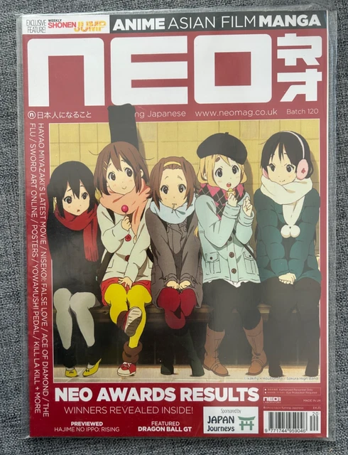 NEO MAGAZINE ANIME Manga 2014 Feb Hajime Ippo Rising Dragon Ball Issue ...