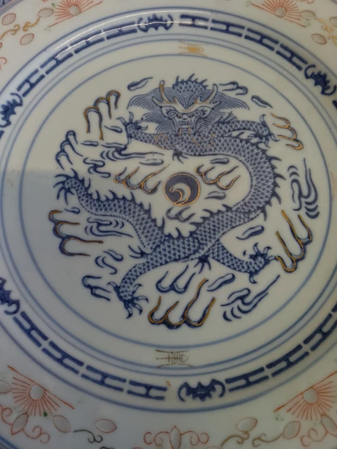 4 X VTG Chinese Porcelain Rice Eye Plate Blue, Red, Gold Floral 9 " £16 ...