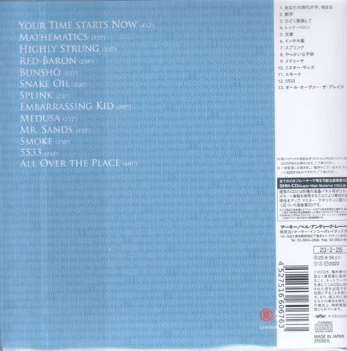 VAN DER GRAAF GENERATOR A Mise à la terre en chiffres [CD pochette ...