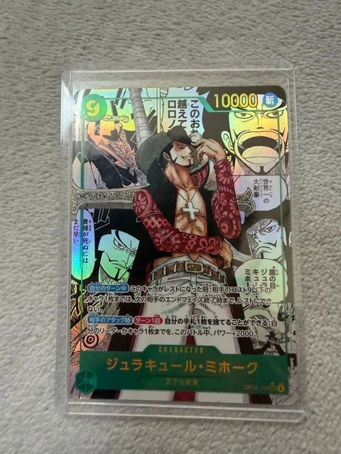 ONE PIECE OP14-119 Dracule Mihawk Manga Parallel Comic Parallel ...