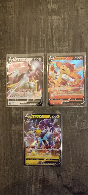 LOT CARTE POKEMON Vstar Universe S12a EUR 2,00 - PicClick FR