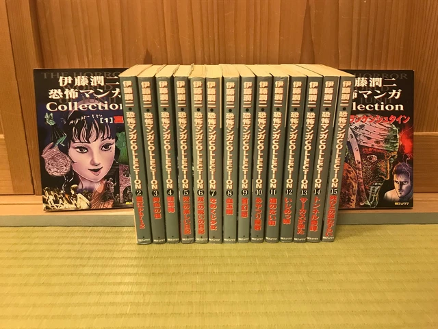 JUNJI ITO TERROR Manga Collection 1- 16 complete manga Japanese horror ...
