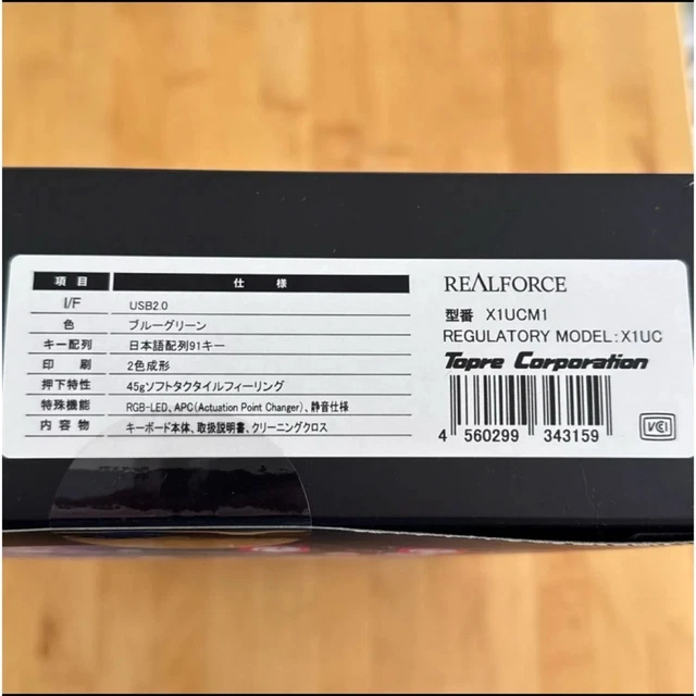 TOPRE REALFORCE X Hatsune Miku Collaboration GX1 Gaming Keyboard 45g ...