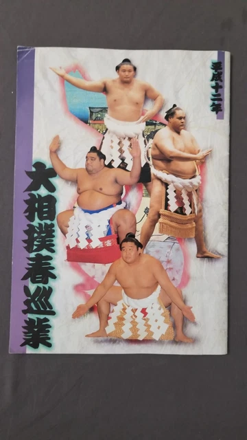 SUMO TAKANOHANA WAKANOHANA Akebono Musashimaru Kaioh 2000 Spring Tour ...