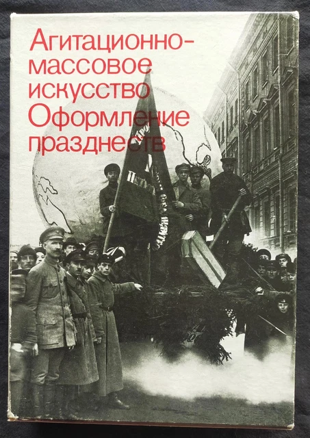 COMPLETE 2-VOL. SET Soviet agitational and festive Art (1917-1932) Rare ...