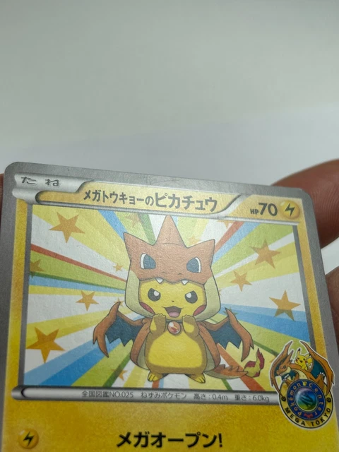 POKEMON MEGA TOKYO'S Pikachu 098/XY-P Charizard Japanese Promo Card ...