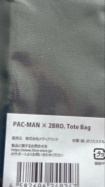 PAC-MAN TGS2025 2BRO Show Poster Rare Japan Collectible $209.20 ...